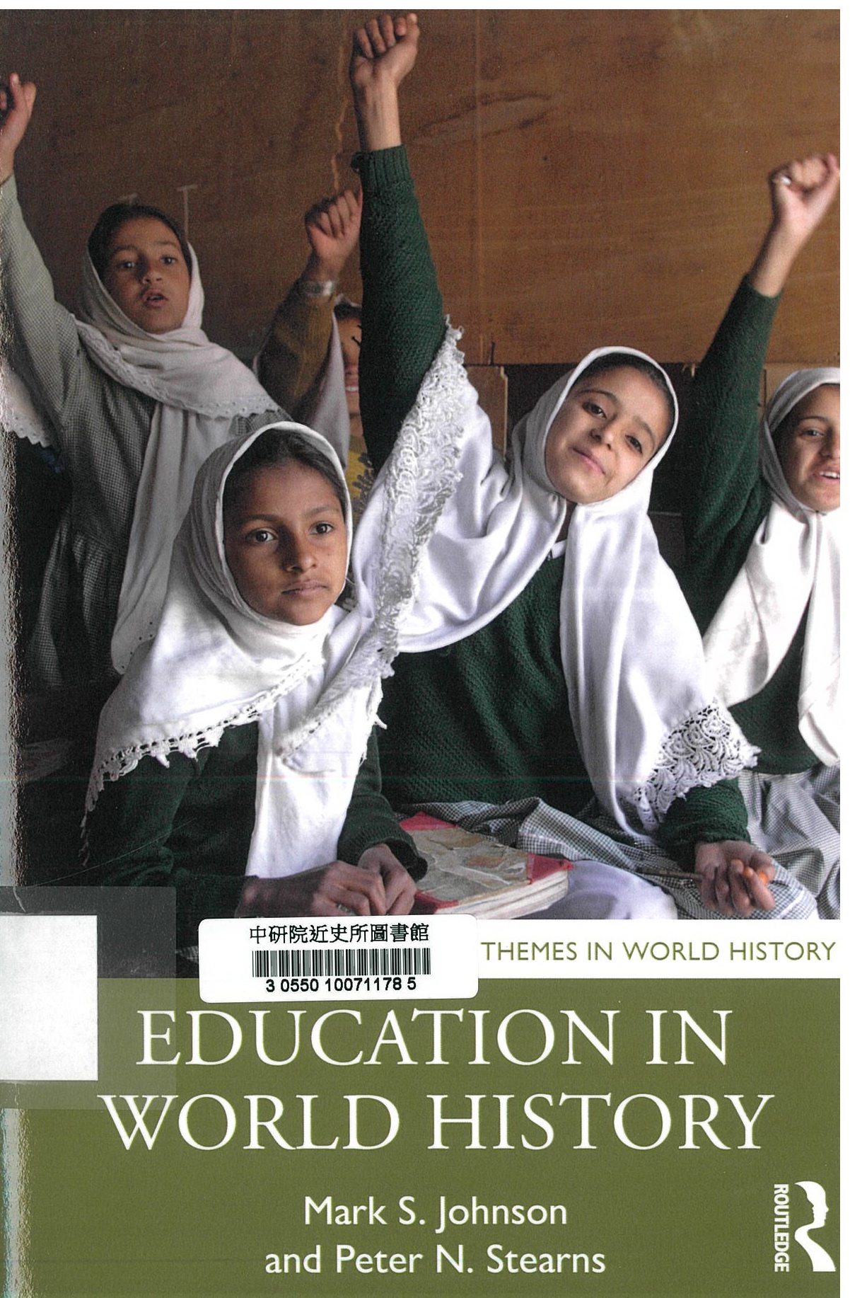 中研院近史所圖書館-新到館藏