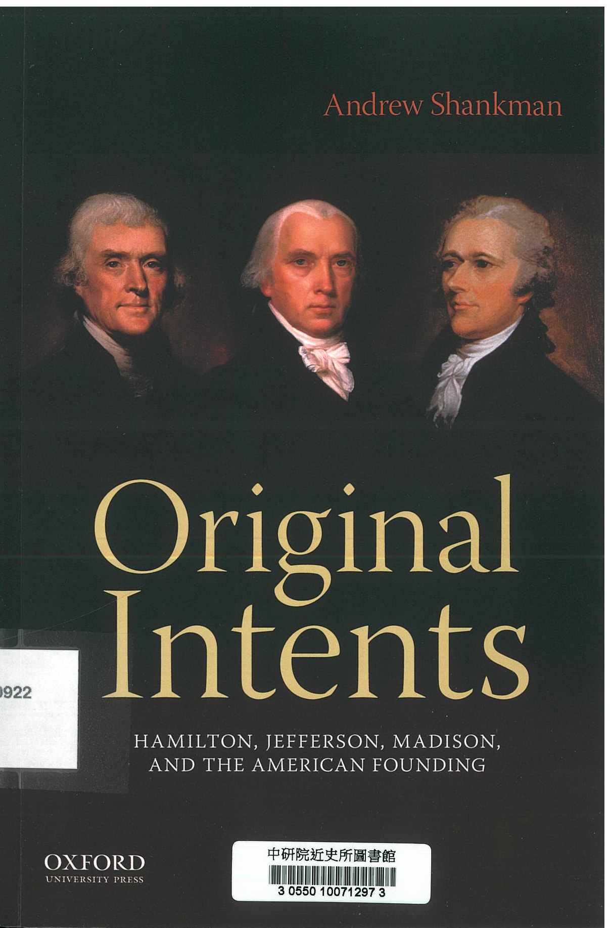 中研院近史所圖書館-新到館藏